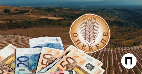 Χθες σήμερα αύριο 19/12/2025 - PATRIS.GR