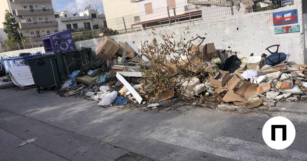 Χθες σήμερα αύριο 11/12/2025 - PATRIS.GR