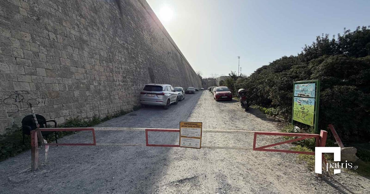 «Όχι» στη στάθμευση στα Τείχη εμμένει το Υπουργείο Πολιτισμού - PATRIS.GR